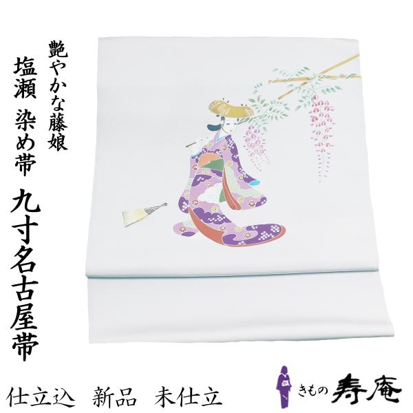 kimonojyuan_1309 kimonojyuan_1309
