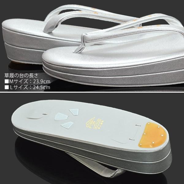 Prices down2）礼装 草履バッグセット「銀地 青海波割小紋」金鷲 M L