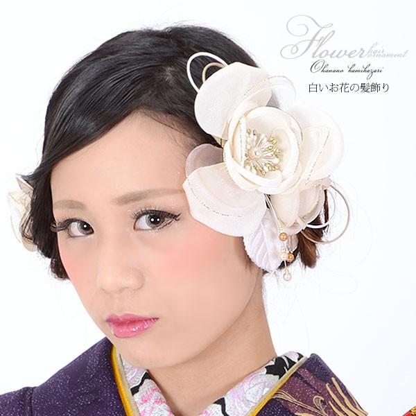 お花のコーム、Uピンの髪飾り2点セットです。コーム髪飾りは大きめなので、これ一つで存在感があり、華やかです。振袖などの華やかなお着物に合わせて、成人式、結婚式などの晴れやかな席に。卒業式の袴にも。【商品内容】髪飾り2点【カラー】ベージュホワ...