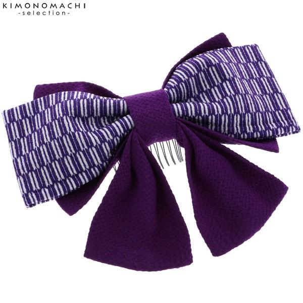 卒業式の袴姿にピッタリ！ちりめん生地を贅沢に使用したリボンの髪飾りです。コームタイプですので、短い髪の方やお子様にもつけやすいです。大きめのリボンが華やかです。卒業式の袴にはもちろん、振袖にも。【商品内容】髪飾り1点【カラー】濃い紫色、赤×...