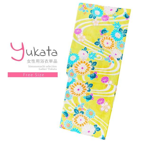 Prices down2）浴衣 レディース 単品 「黄緑色地 流水に菊
