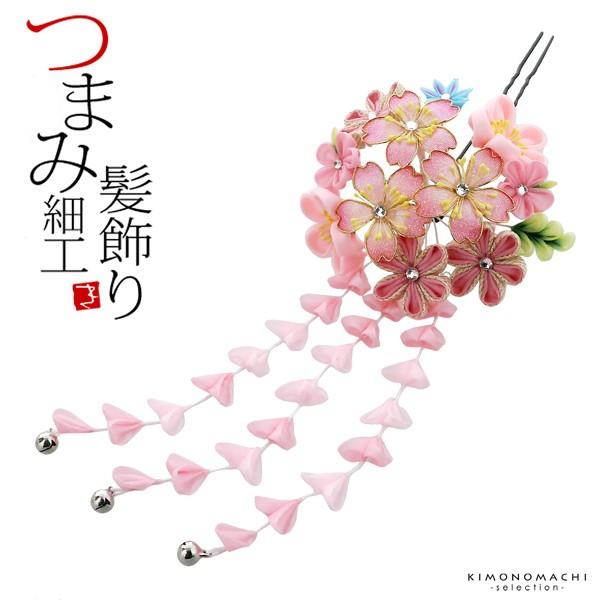 振袖にぴったりのかわいくて華やかな髪飾りです。前撮り撮影、成人式、結婚式にはもちろん、卒業式の袴にも【商品内容】髪飾り1点【カラー】ラメ感のあるピンクの桜のお花、薄ピンクのつまみの花、水色の小花や淡い緑の葉。ポイントに金のライン、黄色の蕊や...