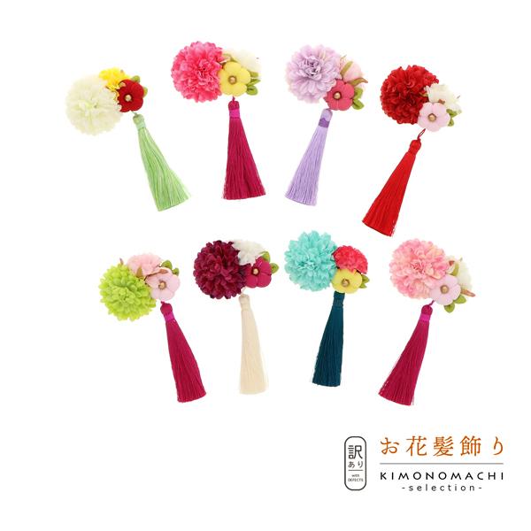 お花に房飾りがついたかわいい髪飾りです。クリップタイプなので、短い髪でも簡単につけていただけます。【商品内容】髪飾り1点【カラー】赤ミントピンク緑パープルローズ白ワイン【サイズ】モチーフ：約7.5ｘ5cm　タッセル長さ：約8.5cm　クルッ...