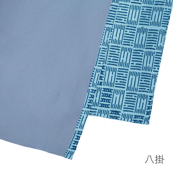 Prices down2）袷着物 単品「浅縹 紺市松縞」フリーサイズ 着物 小紋