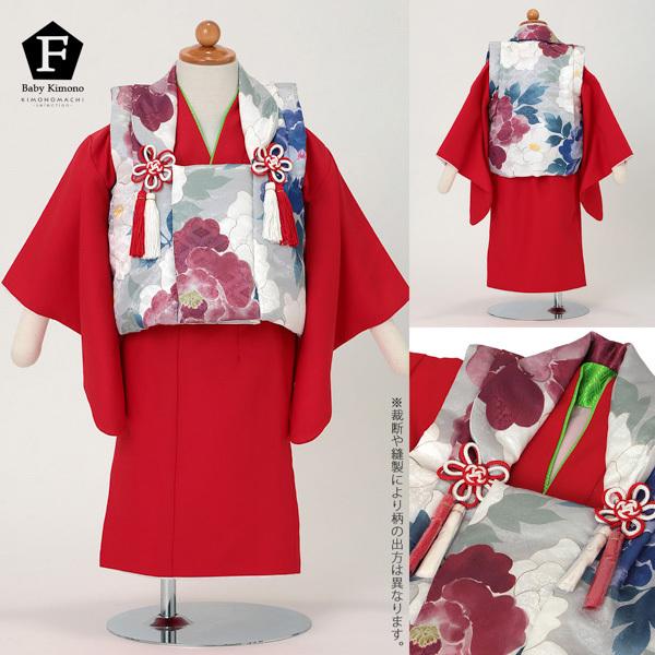ベビー着物 セット 「鷹・雪芝、兜・七宝繋ぎ、疋田・花、牡丹 ベビー着物 セット 「鷹・雪芝、兜・七宝繋ぎ、疋田・花、牡丹
