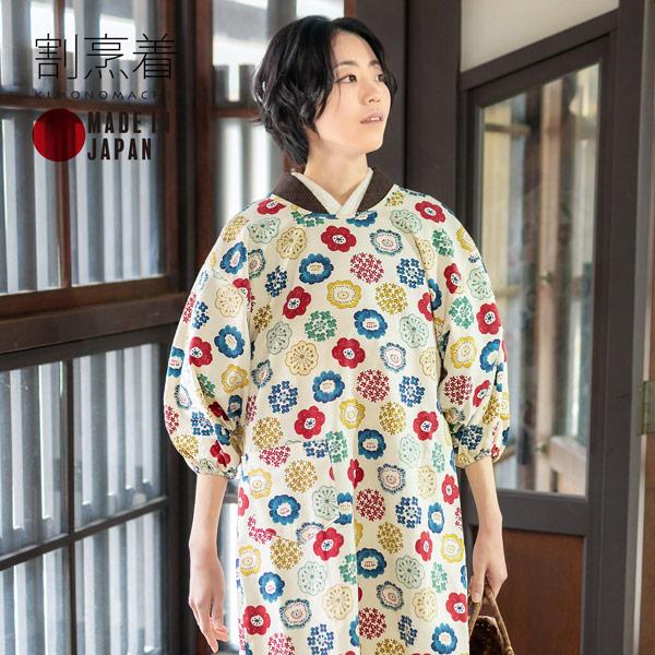 かわいい色柄が自慢の日本製割烹着京都きもの町オリジナルの割烹着、丁寧に作られた日本製です。襟元などにはレースのないすっきりとしたシンプルなデザイン。たっぷりとした袖ですが、袖口はゴムで、袖口から着物が出ず、邪魔にならないように工夫されていま...