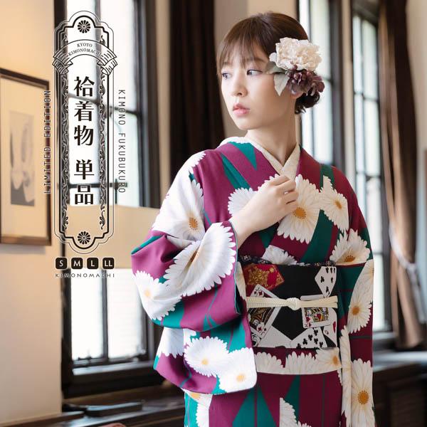 京都きもの町オリジナルブランド「KIMONOMACHI」の、カジュアルな小紋の袷着物単品です。春・秋・冬にお召しいただけます。家で洗える着物で、気軽にお召しいただけますので、普段着として着物を着られる方にも、着物初心者の方にもおススメです。...
