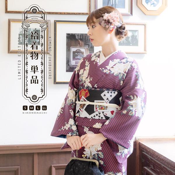 京都きもの町オリジナルブランド「KIMONOMACHI」の、カジュアルな小紋の袷着物単品です。春・秋・冬にお召しいただけます。家で洗える着物で、気軽にお召しいただけますので、普段着として着物を着られる方にも、着物初心者の方にもおススメです。...