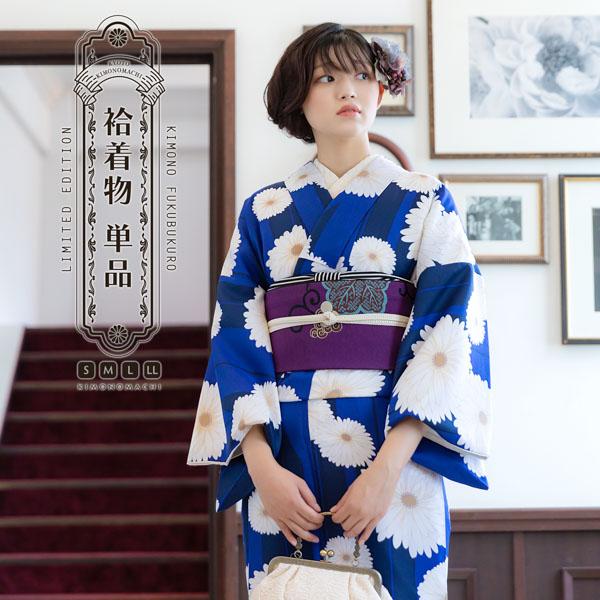 京都きもの町オリジナルブランド「KIMONOMACHI」の、カジュアルな小紋の袷着物単品です。春・秋・冬にお召しいただけます。家で洗える着物で、気軽にお召しいただけますので、普段着として着物を着られる方にも、着物初心者の方にもおススメです。...