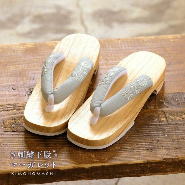 京都きもの町オリジナルの女性下駄です。台は桐の白木で、鼻緒に刺繍が入っています。鼻緒は裏地がふわふわですので、擦れて痛くなりにくい下駄です。また、ゴム底なので、滑りにくく安心です。浴衣に合わせて、オシャレな下駄を合わせてみてはいかがでしょう...