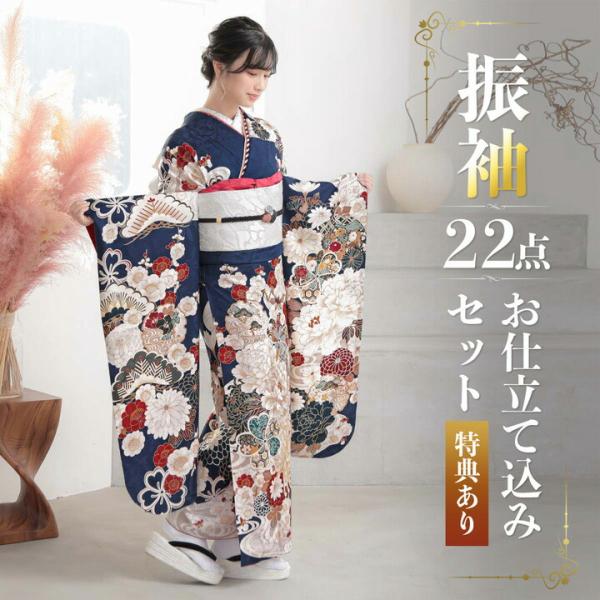 気品漂う色彩が目を惹く振袖セットです。振袖・帯・長襦袢は未仕立てとなります（仕立て代込み）。振袖は、着物の形に仮縫いをした状態の仮絵羽の商品です。【商品内容】振袖（仮絵羽・未仕立て）、袋帯（未仕立て）、長襦袢（未仕立て）、ショール、刺繍半衿...