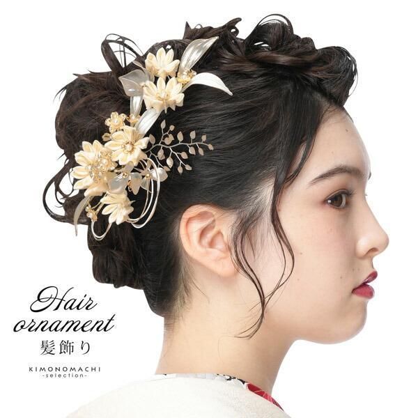 成人式の振袖や卒業式の袴にぴったりのかわいくて豪華な髪飾りです。【商品内容】髪飾り2点【色柄】ネールピンクのつまみに金の座金、白いパールビーズのおはな、ゴールドのメタルフラワー、白系のラインストーンやパールビーズ、ゴールドのワイヤーに白や透...