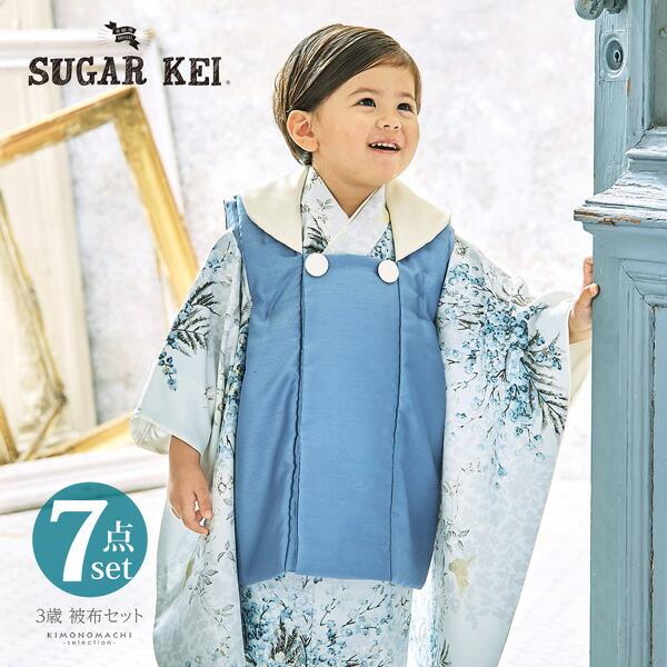 お手元にずっとあるからこそ、何度でも着れるお祝い着。男の子も女の子も、性別関係なく着ていただけるジェンダーレスの被布セットです。※着物、長襦袢とも「肩上げ」「腰上げ」がされていません。大人と同様に着付けていただくか、お子様の体格に合わせて縫...