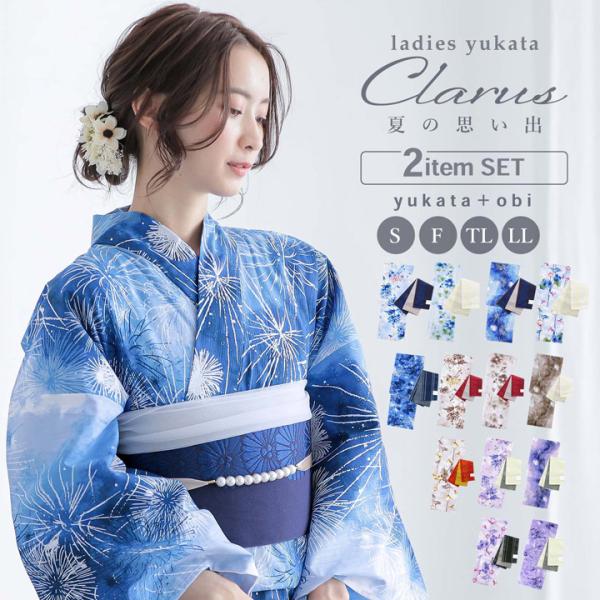 浴衣と帯がセットになったコーディネート済みレディース浴衣セットです。京都きもの町オリジナル浴衣ブランド「Clarus」Clarus(クラルス)は、「清らか」「明るい」という意味をもつ言葉からインスパイアされたブランドです。花や風景などの自然...