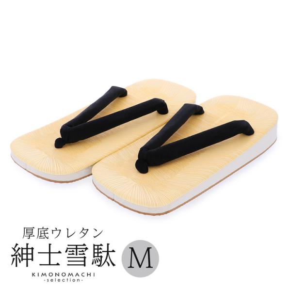 夏祭りや、普段履きに。ふっくらとした鼻緒は肌触りが優しく、擦れても、痛くなりにくいところが嬉しいポイントです。台は、クッション性の高いスポンジ素材で、長時間のお出掛けにもピッタリです【商品内容】雪駄1点【カラー】ベージュ色の台に黒い鼻緒【サ...
