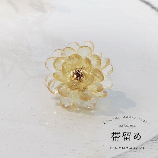 クリアなビーズのお花の帯留めです。大人っぽいお洒落な雰囲気です。透明感があり、着物にはもちろん、浴衣にも【商品内容】帯留め1点※三分紐は付属しておりません。別途ご用意ください。【色柄】クリアなイエロー。真ん中はトパーズ調の黄色のストーン。【...