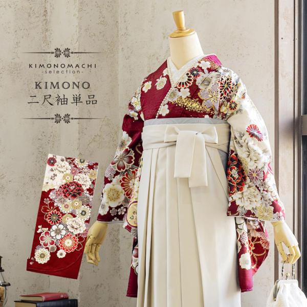 お仕立て上がり二尺袖着物です。ポリエステル素材ですので、お洗濯も簡単で、お手入れが楽ちんです。袴と合わせて卒業式、謝恩会などに。袖が長く、華やかな雰囲気です。着物の丈は、袴が着付けやすいように、短い丈になっています。【商品内容】お仕立て上が...