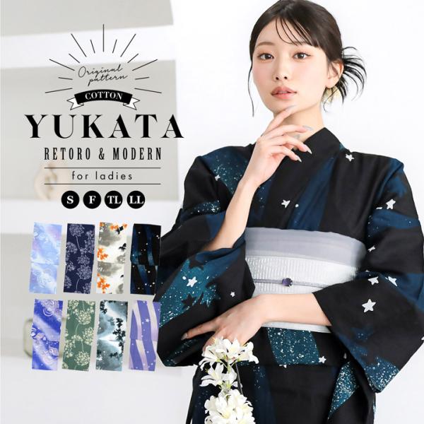 KIMONOMACHIオリジナル！レディース浴衣単品です。涼やかな肌ざわりと透け感の変わり紅梅生地の女性用浴衣です。綿素材なのでご自宅でのお洗濯・お手入れが可能です。お仕立て上がりですので、お届け後すぐにお召しいただけます。【商品内容】浴衣...