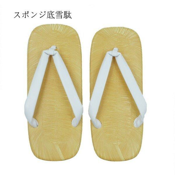 【雪駄】阿波踊り・祭り・着物　白鼻緒草履　24cm 25cm【スポンジ厚底タイプ】クッション性のあるスポンジ底で疲れにくい雪駄【こちらの商品はM/Lサイズ 24cm/25cmです】クッション素材の厚底なので、疲れにくい!! シンプルな白鼻緒...