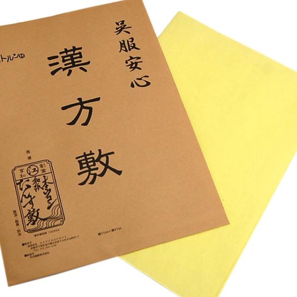 防カビ・除湿・脱臭・抗菌・防虫対策に抜群の効果！化学薬剤を使用していないオール天然材料製品として、絹・ウール他天然繊維に対し、化学反応を起こさない性質と、防虫・防カビ等に効果的な日本の和紙から生まれた画期的な製品です。【使い方】本品は最高級...