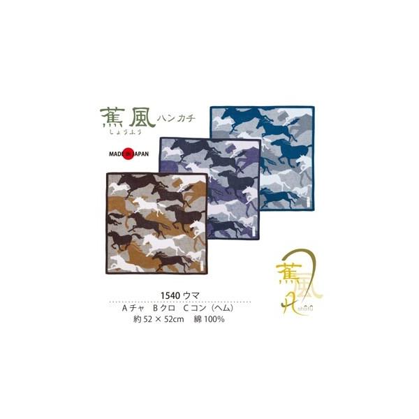 蕉風経糸横糸にスラブ糸を使用し立体的で表情豊かな素材感。素材綿100％サイズ　約52×52cm生産地日本注意※商品の撮影には最大限注意を払っておりますが、閲覧時のモニター環境によりましては実際の商品と若干違うお色味に映ることもございます。