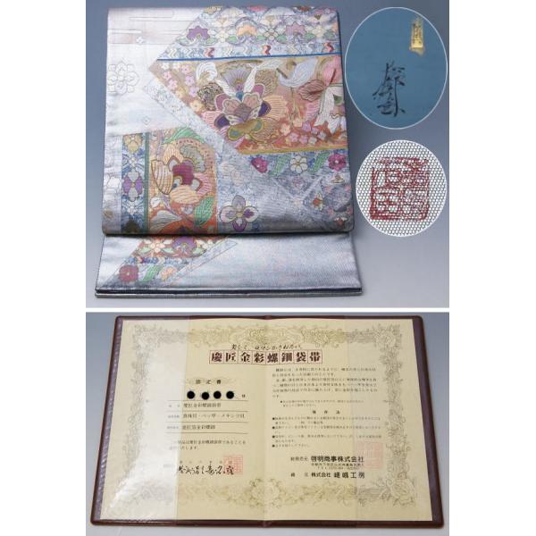 kimonotenyou_5004222 kimonotenyou_5004222