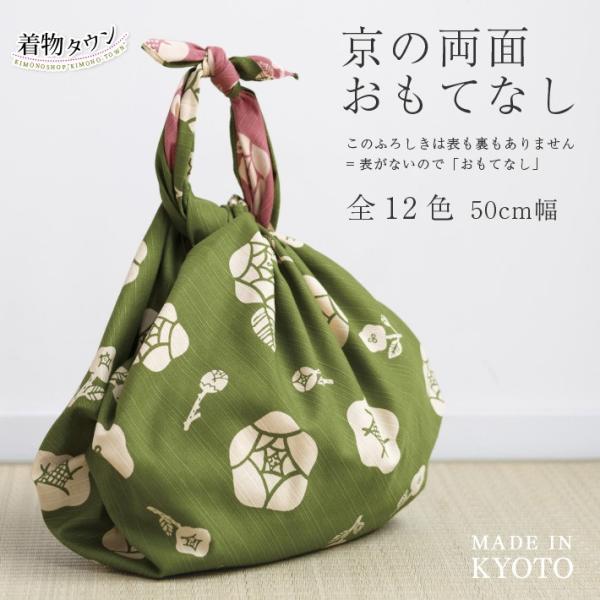 【商品説明】・全12柄・メール便で1枚までお送りできます 。 ・追加オプション【化粧箱】をご希望の場合はメール便不可。宅配便での発送になります。【サイズ】50cm幅【素材】綿 100％（シャンタン生地使用）【注意事項】商品の色はできる限り実...