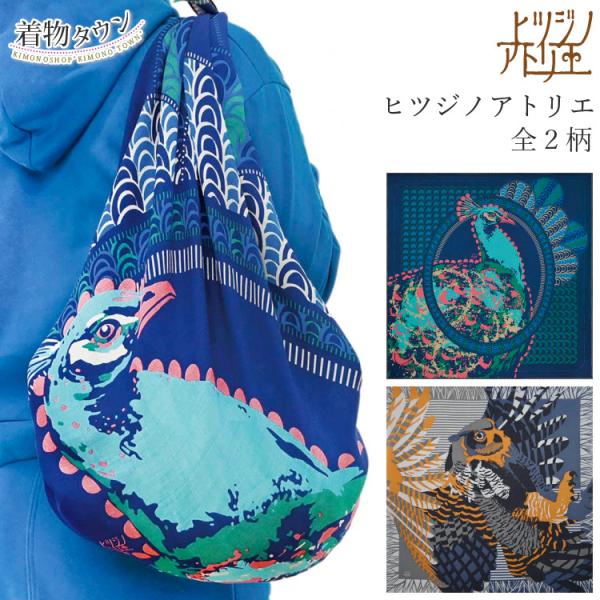 【商品説明】・全2柄・メール便で1枚までお送りできます 。 【サイズ】103cm幅【素材】ウール 100％【注意事項】商品の色はできる限り実物に近づけていますが、お使いのPC環境により表示される色合いと実物のイメージが異なる場合があります。...