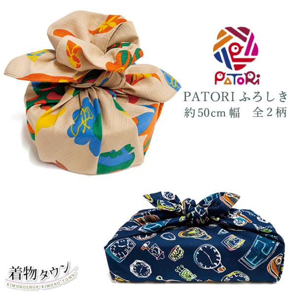 【商品説明】・全2柄・メール便で3枚までお送りできます 。 【サイズ】中巾　50cm幅【素材】綿 100％（シャンタン）【注意事項】商品の色はできる限り実物に近づけていますが、お使いのPC環境により表示される色合いと実物のイメージが異なる場...