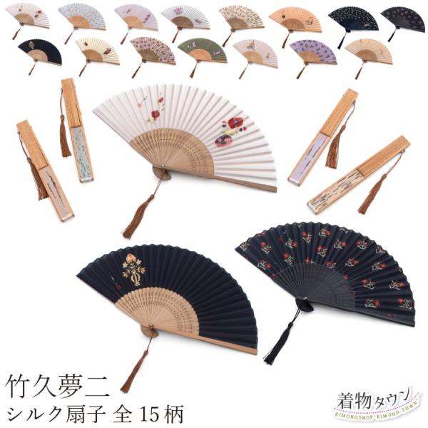 【サイズ】約 21cmメール便で3個までお送りできます【素材】絹 100％　/　竹【注意事項】商品の色はできる限り実物に近づけていますが、お使いのPC環境により表示される色合いと実物のイメージが異なる場合があります。【送料無料につきまして】...