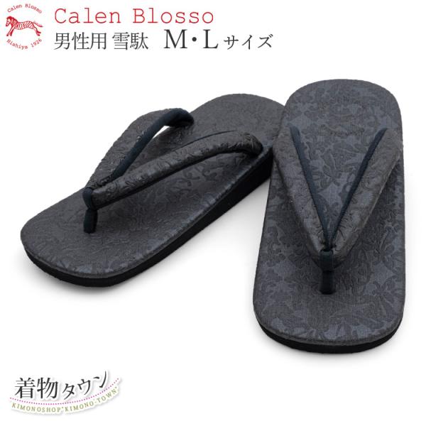 【サイズ】Mサイズ長さ:約26cm幅：約 10cm高さ：約 3.3cmLサイズ長さ:約27cm幅：約 10.5cm高さ：約 3.3cm【注意事項】商品の色はできる限り実物に近づけていますが、お使いのPC環境により表示される色合いと実物のイメ...
