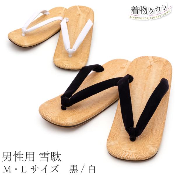 【サイズ】M：長さ：約24cm　巾：約9.3cm　高さ：約 2cmL：長さ：約25cm　巾：約9.8cm　高さ：約 2cm【注意事項】商品の色はできる限り実物に近づけていますが、お使いのPC環境により表示される色合いと実物のイメージが異なる...