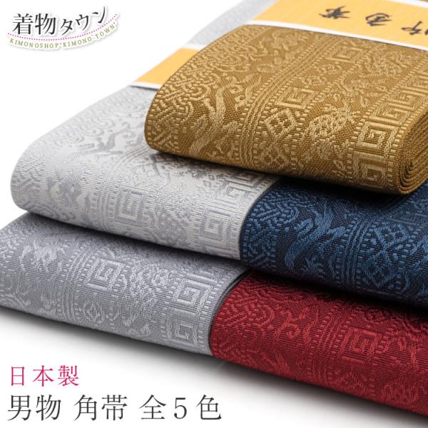 【商品説明】・全5色【サイズ】長さ：約 406cm巾：約 10.5cm【素材】ポリエステル 100%【注意事項】こちらの商品はメール便で1枚まで発送可能です。ご注文が一枚増えるごとに220円の送料が追加されます。複数ご注文の場合は、宅配便と...