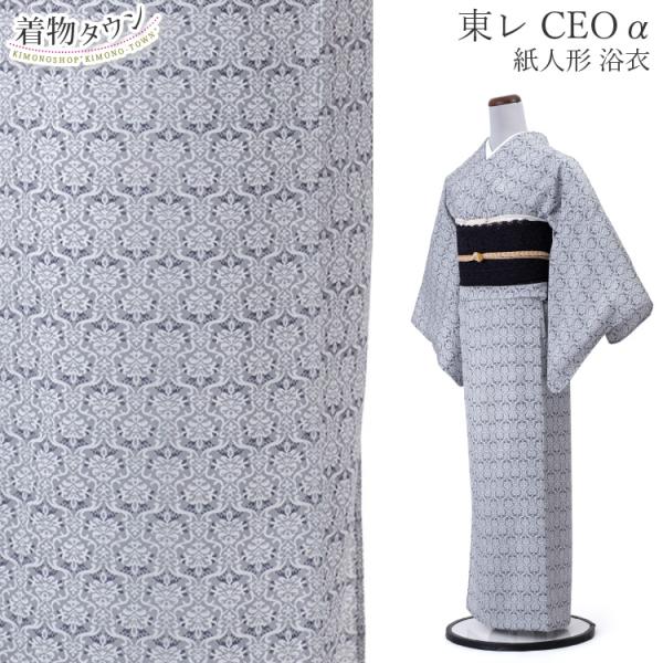 【サイズ】フリーサイズ身丈：約 163cm裄：約 68cm袖丈：約 49cm※広衿仕立て【素材】ポリエステル 100％（セオα）【注意事項】※商品の色はできる限り実物に近づけていますが、お使いのPC環境によって実際のものと若干色が異なる場合...