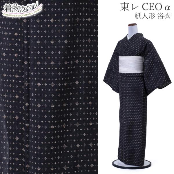 【サイズ】フリーサイズ身丈：約 163cm裄：約 68cm袖丈：約 49cm※広衿仕立て【素材】ポリエステル 100％（セオα）【注意事項】※商品の色はできる限り実物に近づけていますが、お使いのPC環境によって実際のものと若干色が異なる場合...