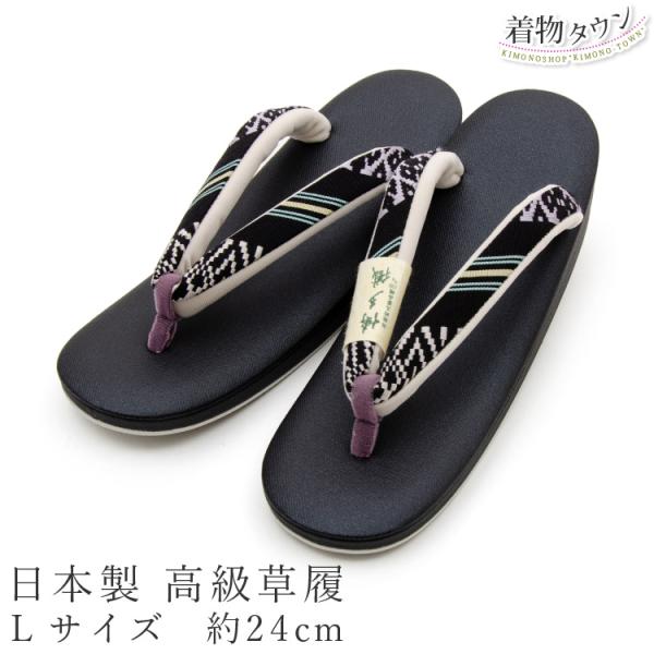 【サイズ】長さ：約 24cm幅：約 8cm高さ：約 5cm【注意事項】商品の色はできる限り実物に近づけていますが、お使いのPC環境により表示される色合いと実物のイメージが異なる場合があります。【送料無料につきまして】10,000円（税抜）以...