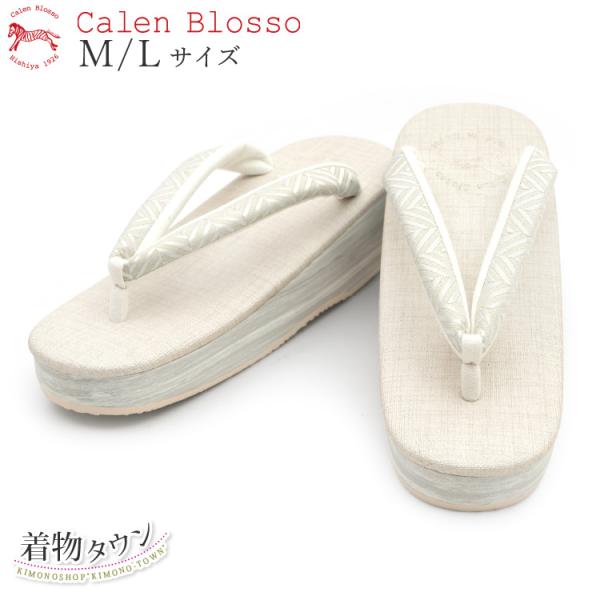 【サイズ】Mサイズ長さ：約 24cm幅：約 8.2cm高さ：約 6cmLサイズ長さ：約 25cm幅：約 8.5cm高さ：約 6cm【素材】台：EVA（エチレン酢酸ピニルコポリマー）底：ヒブラムソール【商品説明】日本製老舗草履屋　菱屋のカフェ...