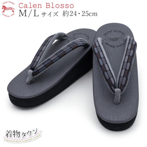 【サイズ】Mサイズ長さ：約 24cm幅：約 8cm高さ：約 5.8cmLサイズ長さ：約 25cm幅：約 8.5cm高さ：約 6cm【商品説明】日本製老舗草履屋　菱屋のカフェぞうりは、とても軽く、足を入れた時のフィット感がよく、その履きやすさ...