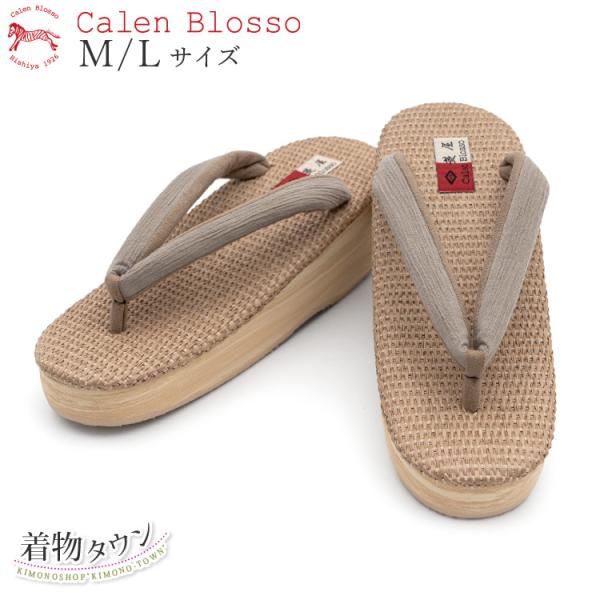 【サイズ】Mサイズ長さ：約 24cm幅：約 8.2cm高さ：約 6cmLサイズ長さ：約 25cm幅：約 8.5cm高さ：約 6cm【商品説明】日本製老舗草履屋　菱屋のカフェぞうりは、とても軽く、足を入れた時のフィット感がよく、その履きやすさ...