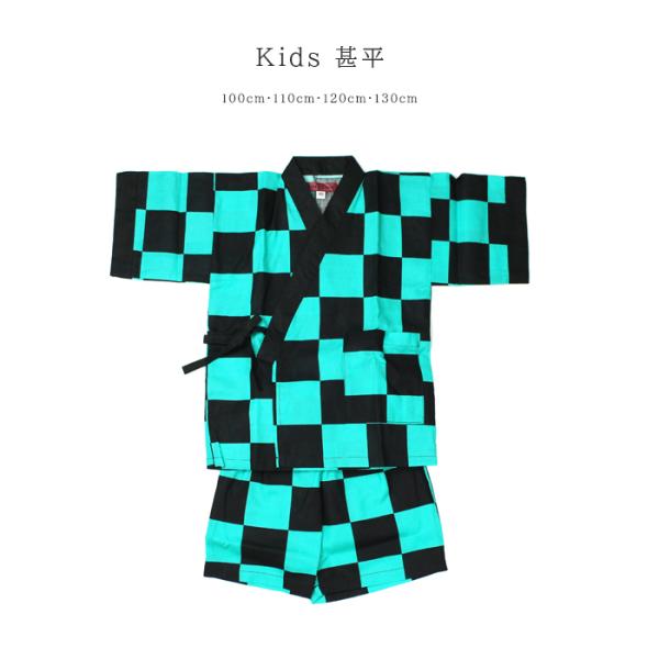 商品名　子供甚平サイズ100cm上着身丈　約44cm上着裄丈　約33cmズボン丈　約30cm110cm上着身丈　約48cm上着裄丈　約35cmズボン丈　約32cm120cm上着身丈　約52cm上着裄丈　約37cmズボン丈　約34cm130c...
