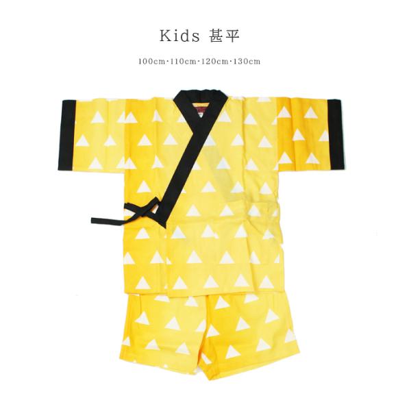 商品名　子供甚平サイズ100cm上着身丈　約44cm上着裄丈　約33cmズボン丈　約30cm110cm上着身丈　約48cm上着裄丈　約35cmズボン丈　約32cm120cm上着身丈　約52cm上着裄丈　約37cmズボン丈　約34cm130c...