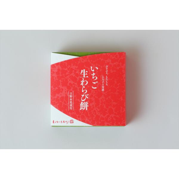 【名称】生菓子【わらび餅】原材料名　：　砂糖（国内製造）、蕨粉加工でん粉調整品（蕨粉）、寒天加工でん粉調整品（寒天、でん粉、蕨粉）、いちごピューレ、本葛粉、寒天/加工でん粉、香料、トマト色素【きな粉】　砂糖（国内製造）、大豆（分別生産流通管...