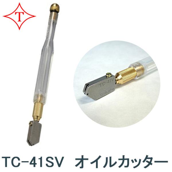 ◆ご注文に関する注意事項◆■全長：約170mm■メーカー：トーヨー株式会社■説明：3-12mm用エンドキャップを外して、オイルを注入し使用します。■商品仕様について：本商品はメーカー取寄せ品の為、ご注文のタイミングによっては仕様変更(色変更...