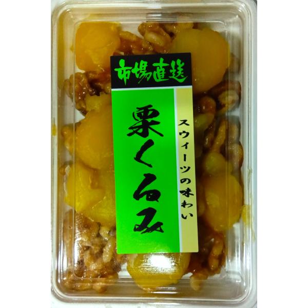 商品名　栗くるみ<br>規格　100g 6皿入<br>保存方法　冷凍保存可。解凍後要冷蔵保管の厳守をお願い致します。暖かい場所に放置しますとカビ発生の原因になります。<br>賞味期限　冷凍180日・解凍後...