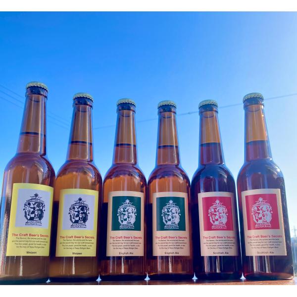 那須高原ビール 330ml 6種　保冷ケース入り【内容】(1)ヴァイツェン2本(2)イングリッシュエール2本(3)スコティッシュエール2本栃木県那須町　那須高原ビール