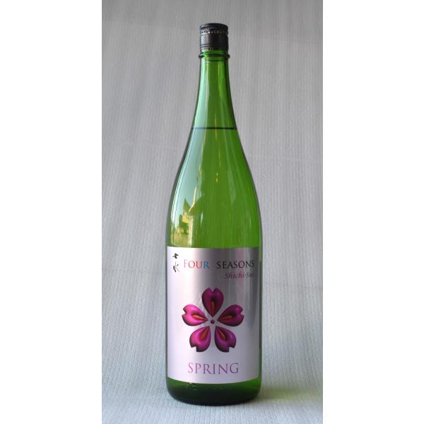 七水 FOUR SEASONS SPRING 1.8L 生酒 フォーシーズンズ 春春らしい透き通る甘みと酸味のある季節限定商品。原料米：雄町　等外米精米歩合：60％日本酒度：-6酸度：1.6アルコール：16.6