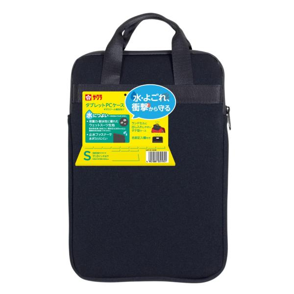 【商品概要】【サイズ】高さ : 33.79 cm横幅 : 21.7 cm奥行 : 3.4 重量 : 0.15 kg※梱包時のサイズとなります。商品自体のサイズではございませんのでご注意ください。メーカー:サクラクレパスブランド:CRAY-P...