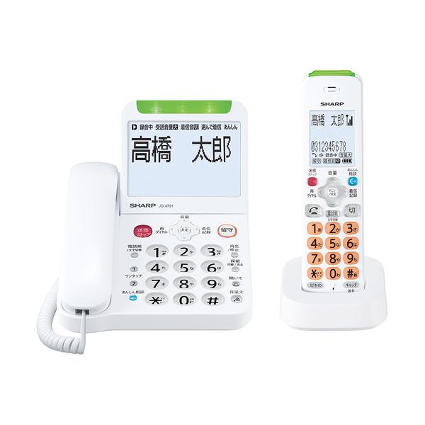 SHARP　JD-AT91CL　デジタルコードレス電話機　子機1台　ホワイト系JDAT91CL 114