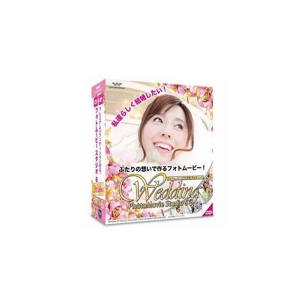 トランスゲート　　フォトムービースタジオ　6　ウエディング 78