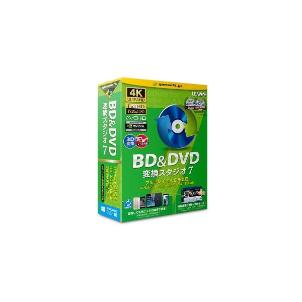 gemsoft　BD&amp;DVD変換スタジオ7　「BD&amp;DVDを動画に変換!」　GS-0002 78